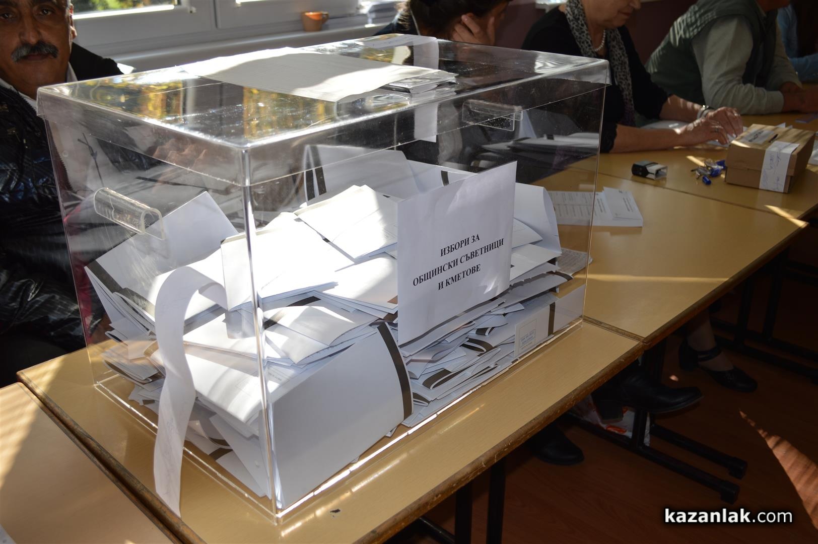 Официални резултати от балотажите в Казанлък от ОИК Новини за Казанлък