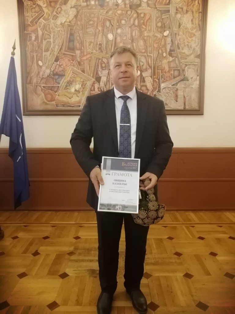 Община Казанлък бе отличена като утвърдена дестинация за фестивален туризъм Новини за Казанлък