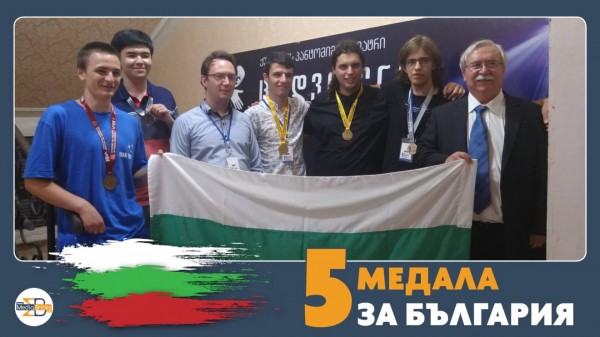 Александър Проданов грабна златото в международна олимпиада по астрономия и астрофизика Новини